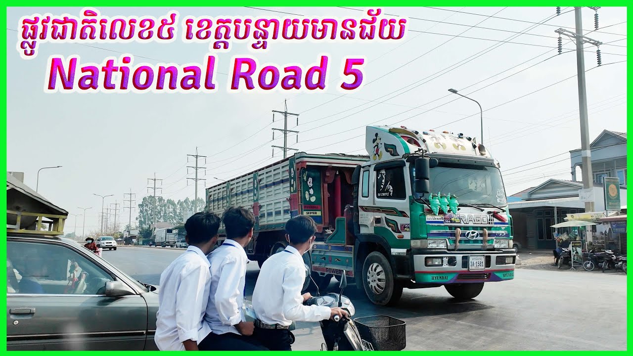 1692 - National Road 5 - ផ្លូវជាតិលេខ៥ ខេត្តបន្ទាយមានជ័យ - YouTube
