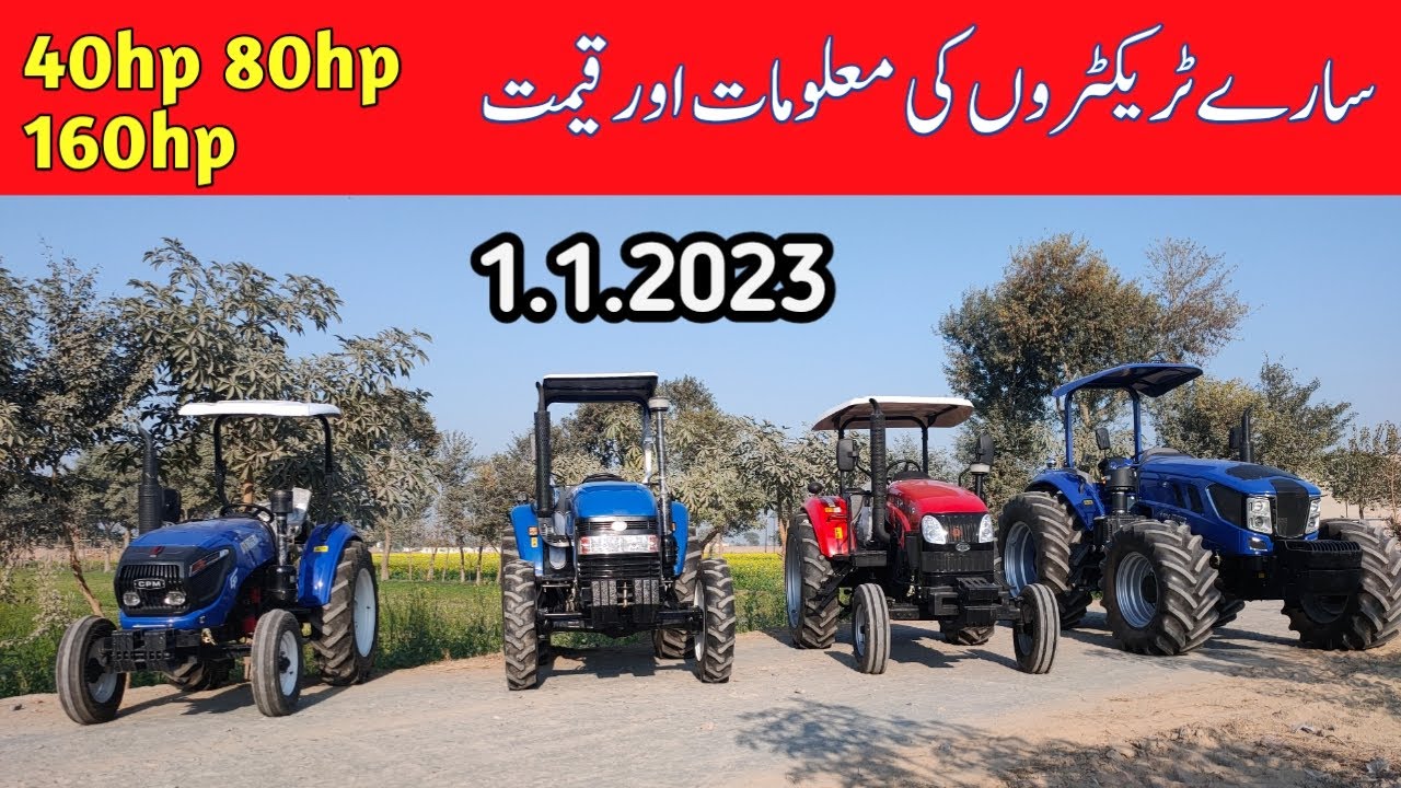 YTO tractor and Agri master all tractor review and price - YouTube