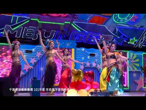 Chinese girls' belly dance