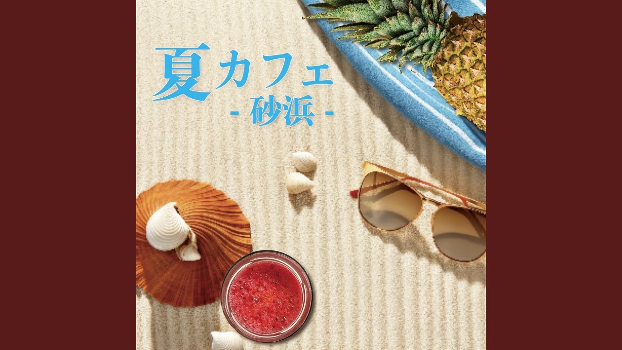 雨の日々 (feat. 2strings) - YouTube Music