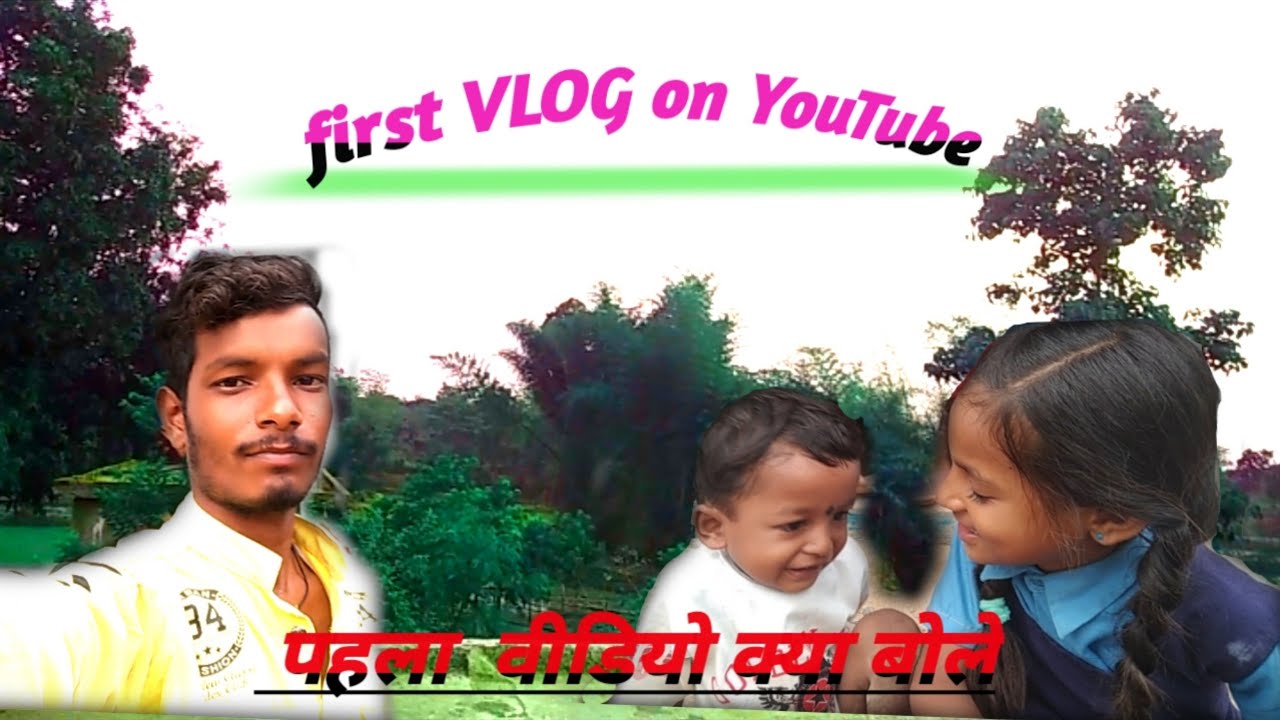 🙏||cg blogger || Vlogs || my first vlog viral ||first VLOG - YouTube