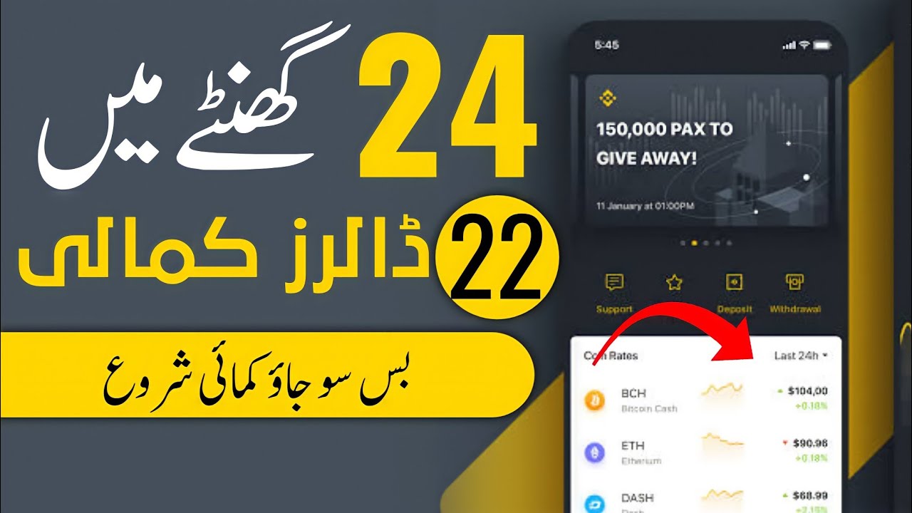How I Made 22 Dollars In 24hrs try My Steps And Earn Dollars Online how-i-made-22-dollars-in-24hrs-try-my-steps-and-earn-dollars-online