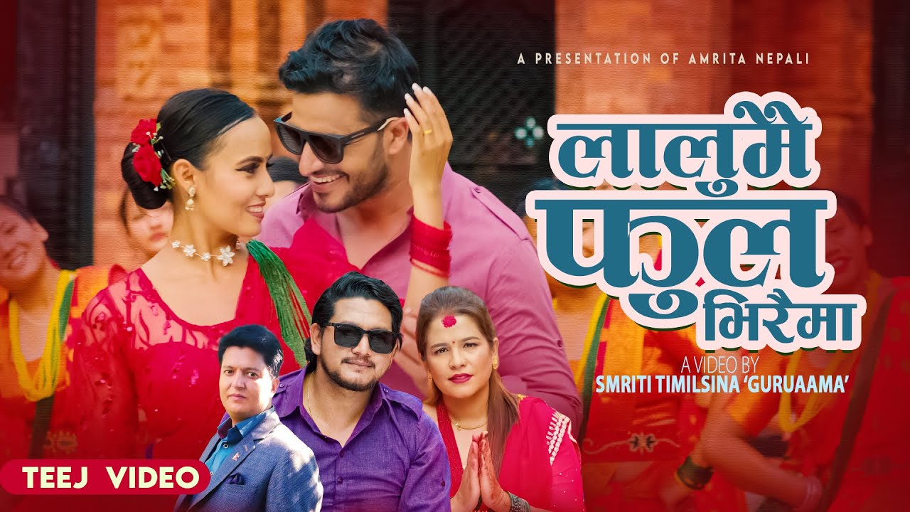 Lalumai Phool Bhiraima - Ishwor Singh • Amrita Nepali • Bimal Adhkari ...