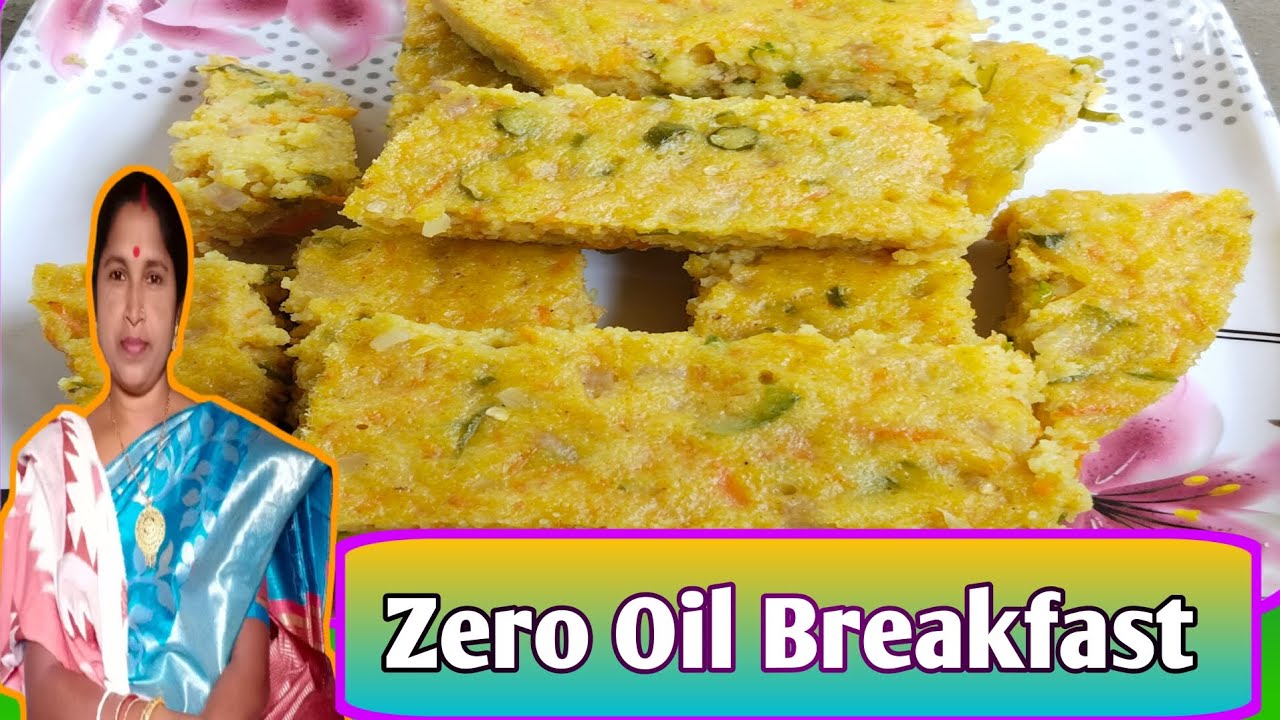 এই গরমে সুজি দিয়ে Zero Oil Breakfast এই ভাবে বানিয়ে খেয়ে দেখুন ...