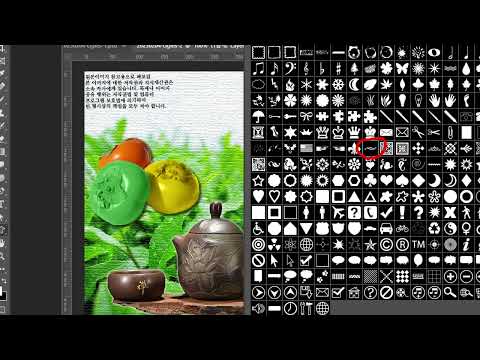 [GTQ]2022년 12월 24일 GTQ(포토샵) 기출문제 1급B형 2번 - YouTube