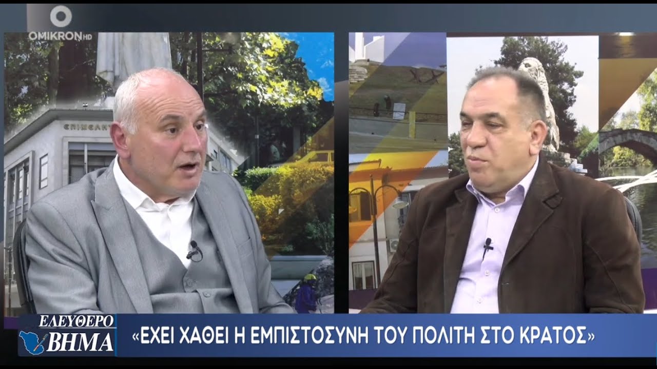 Ο Σώτος Κοτσαμπάς στο «ΕΛΕΥΘΕΡΟ ΒΗΜΑ» με τον Θέμη Πεταλωτή | OMIKRON TV ...