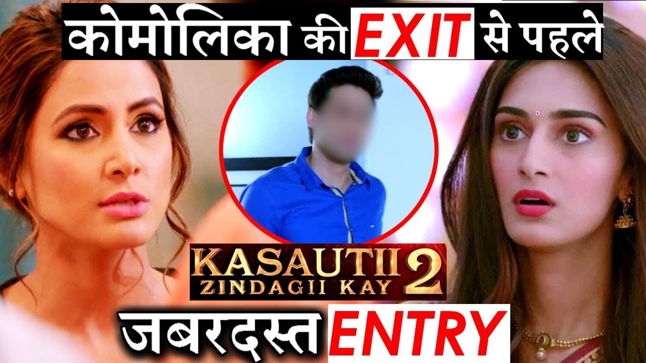 KZK Season 2 Biggest Twist : New Entry before Komolika’s final EXIT ...