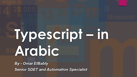 Typescript Fundamentals - in Arabic - YouTube