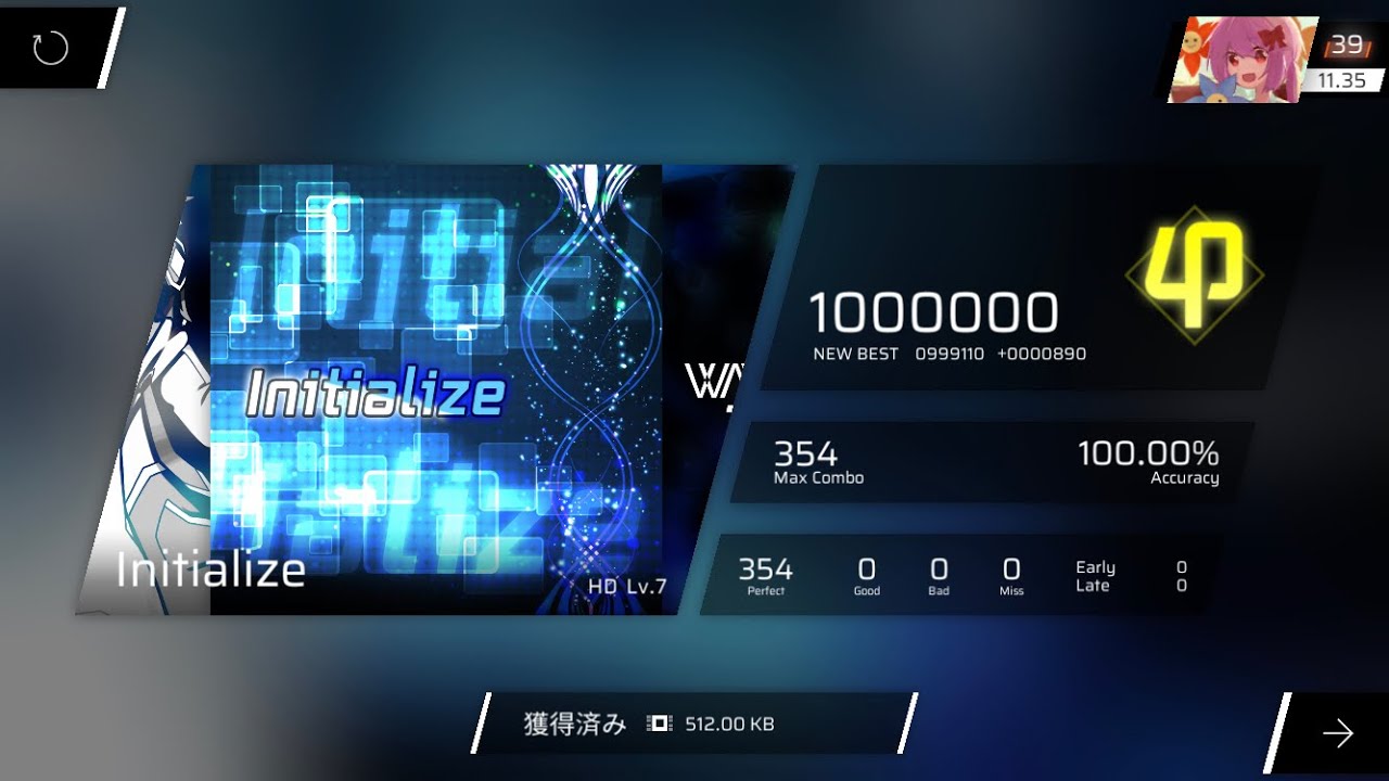 【Phigros】Initialize (HD Lv.7) All Perfect - YouTube