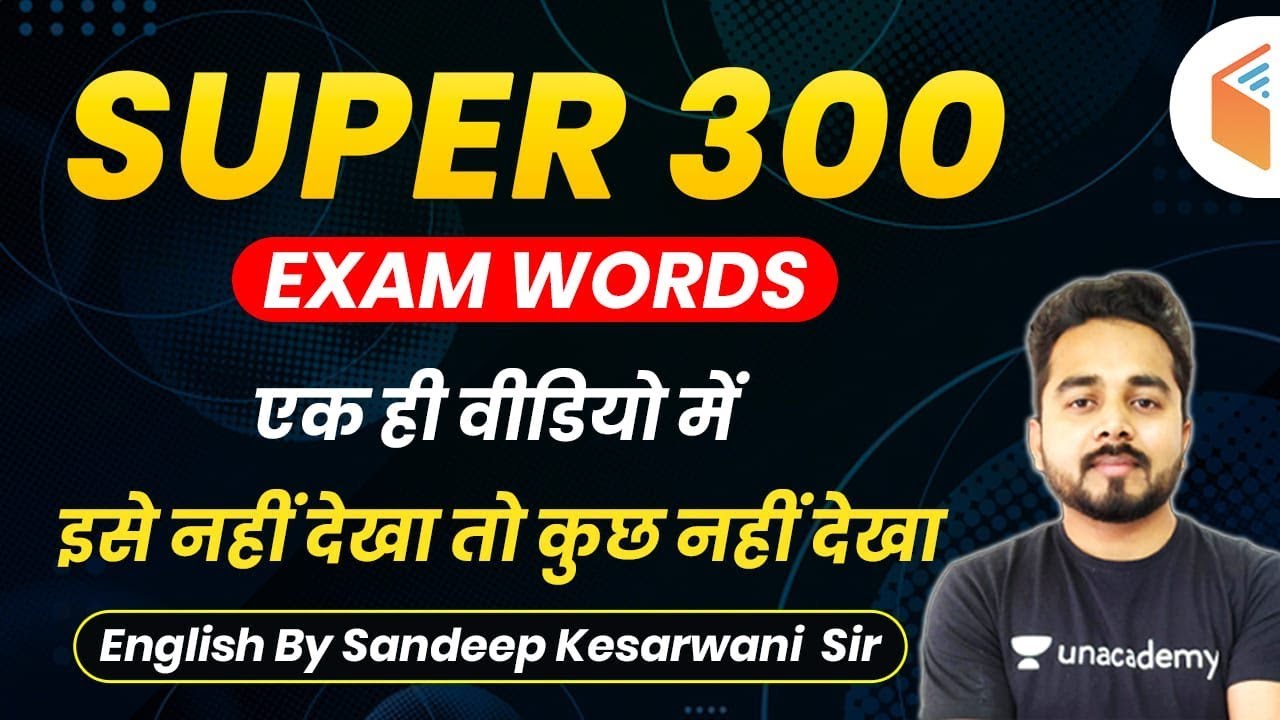 Super 300 English Words For All Exams English By Sandeep Kesarwani super-300-english-words-for-all-exams-english-by-sandeep-kesarwani