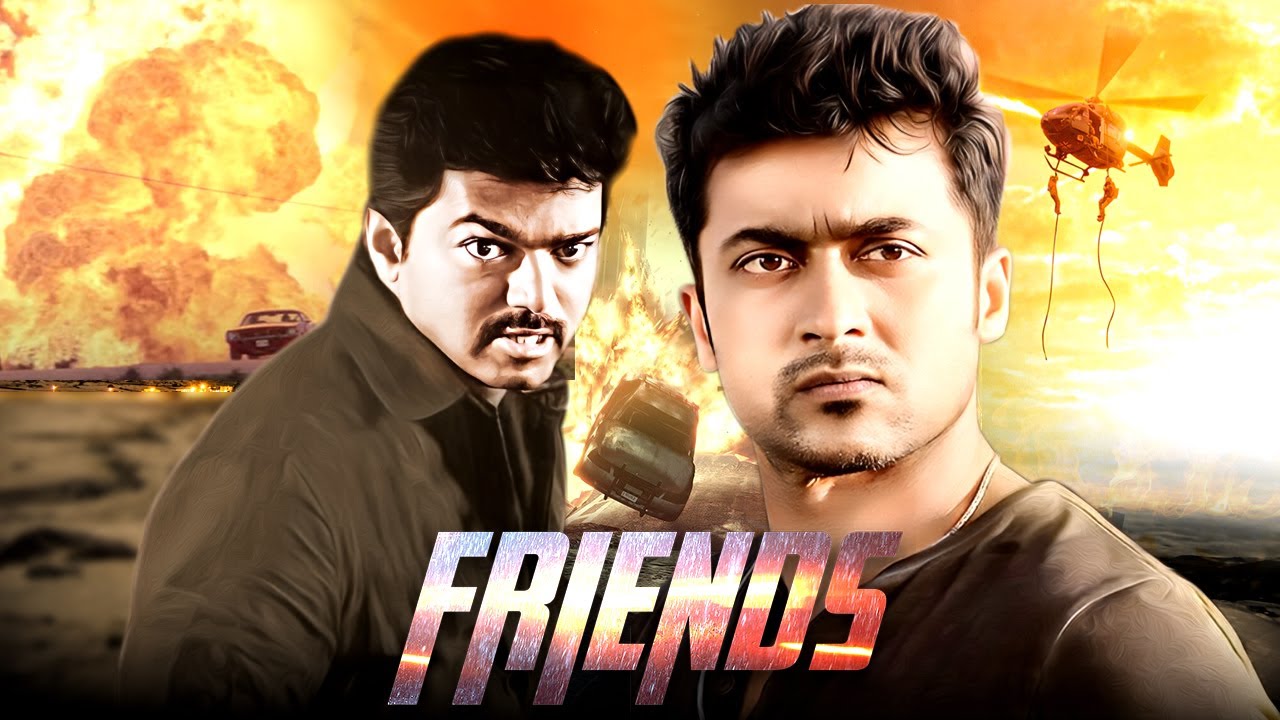 Friends | Vijay | Suriya | साउथ सुपरस्टार्स विजय और सूर्या की धमाकेदार ...