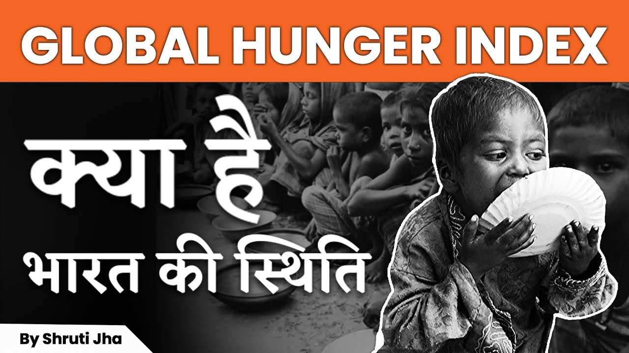 India Is Ranked 105th In Global Hunger Index 2024 | Global Hunger Index ...