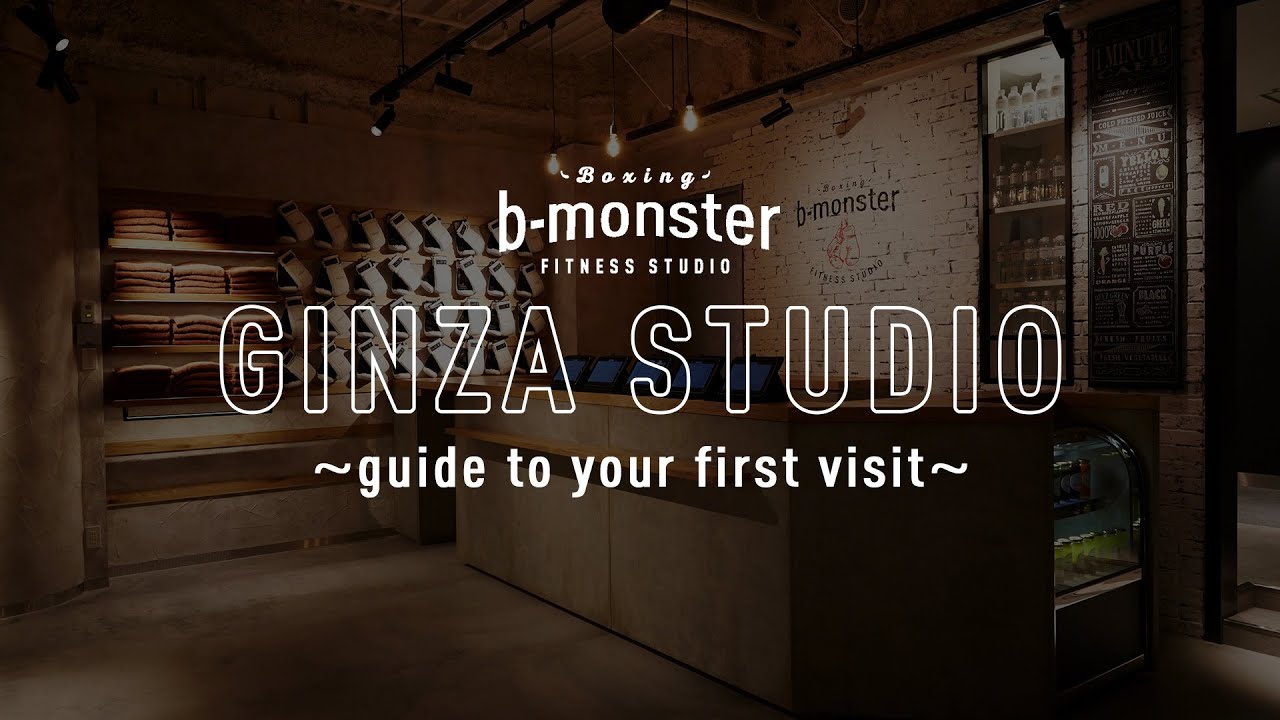 【b-monster】GINZA STUDIO 紹介 MOVIE - YouTube