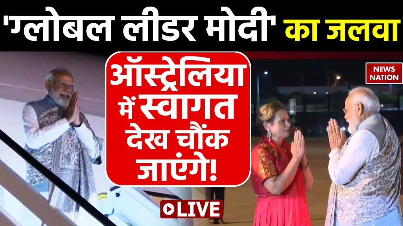 PM Modi In Sydney LIVE pm-modi-in-sydney-live