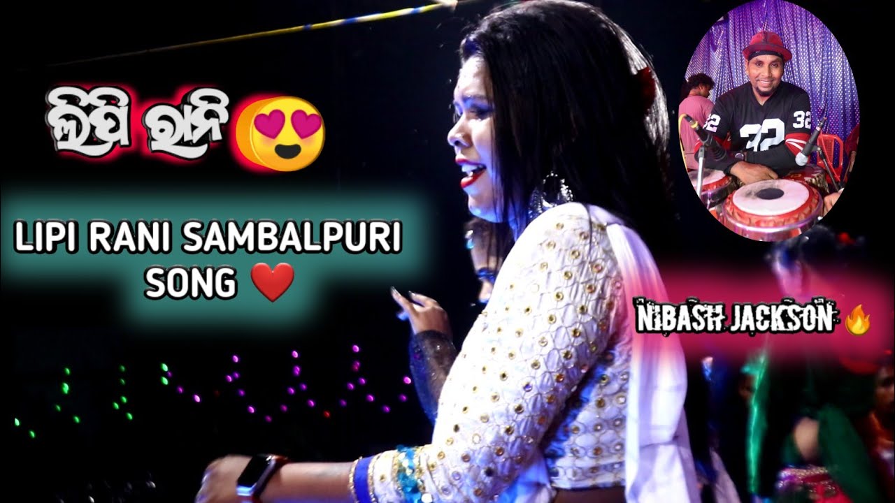 LIPI RANI 🤩|| LIPI RANI SAMBALPURI SONG || LIPIRANI SMBALPURI DANCE 🤩 ...