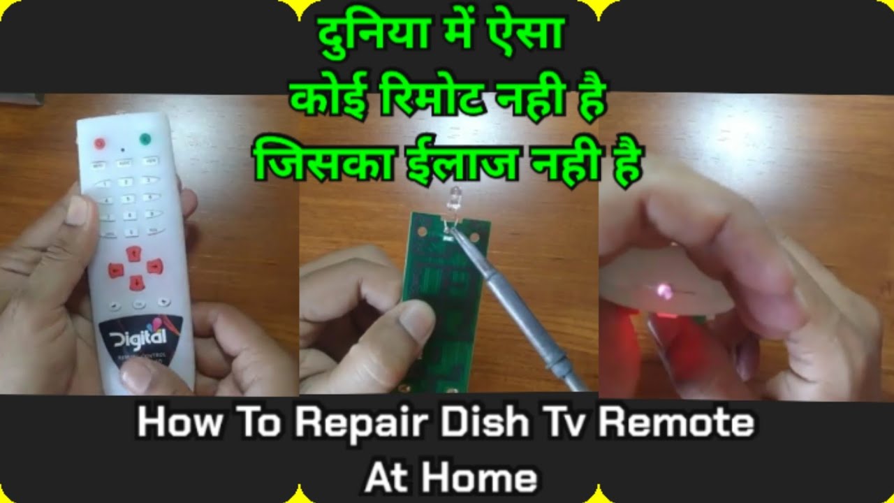 दुनिया में ऐसा कोई रिमोट नही है जिसका ईलाज नही है | How To Repair Dish ...