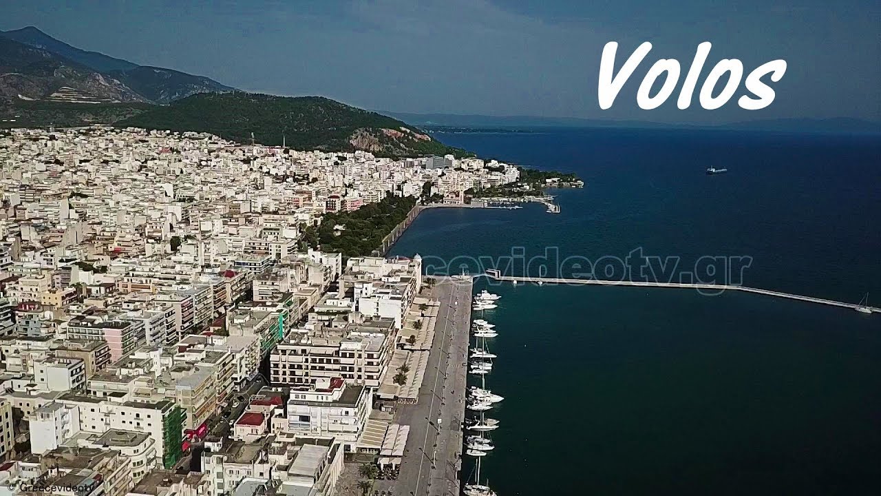 Βόλος Μαγνησίας Θεσσαλία Volos Magnisia Thessaly (Thessalia) Greece ...
