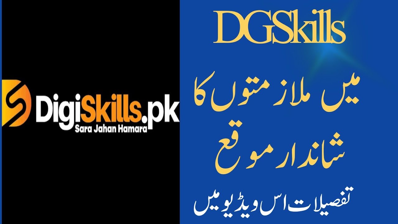 Digiskills New jobs | Digiskills program | online jobs | latest jobs in ...