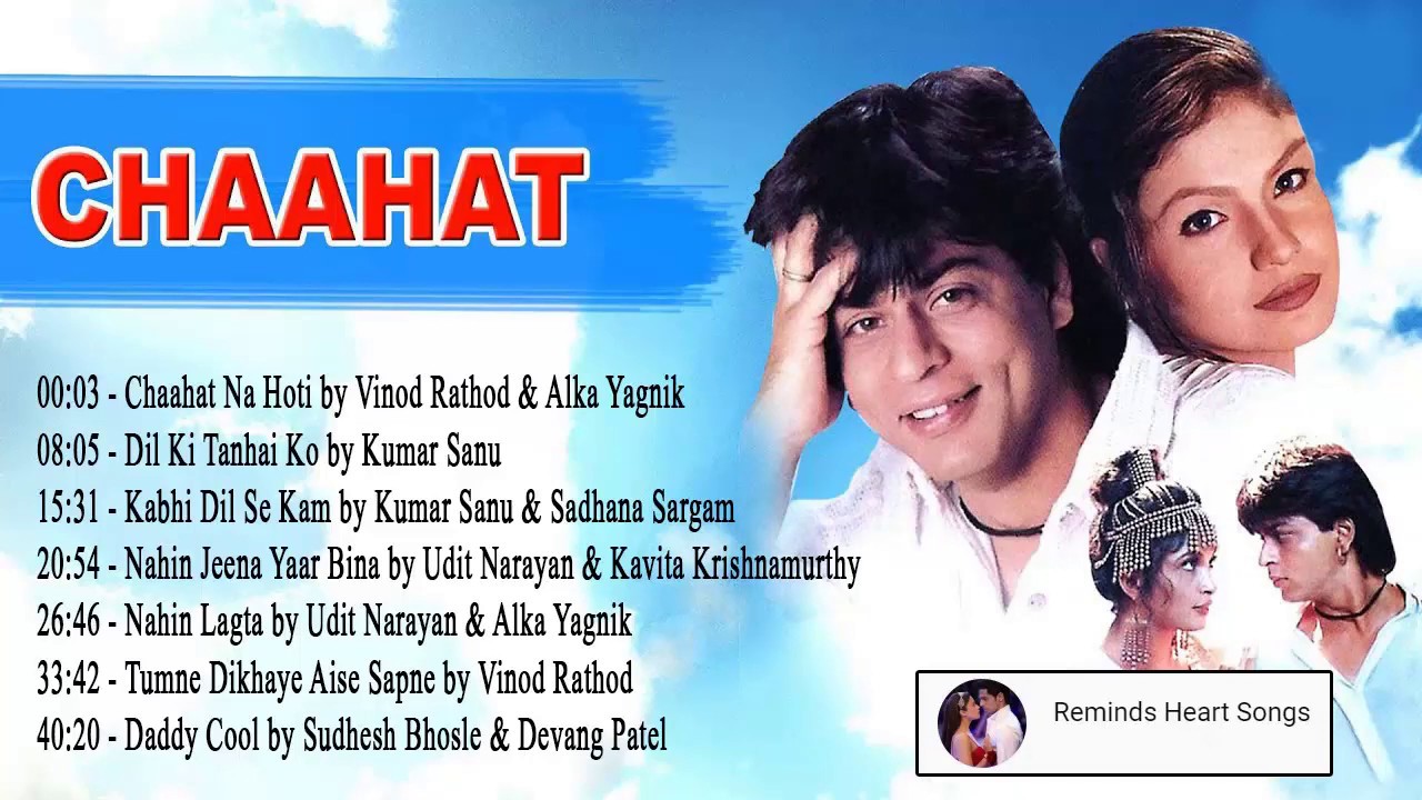 Chaahat 1996 Full Album Songs 90's Evergreen Romantic Songs Shahrukh ...