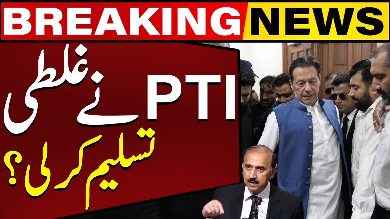 Pti Admit The Mistake Imran Khans Lawyer Shoaib Shaheen Made