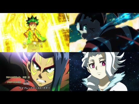 Beyblade Burst GT: All Season 4 Japanese Opening Sequences