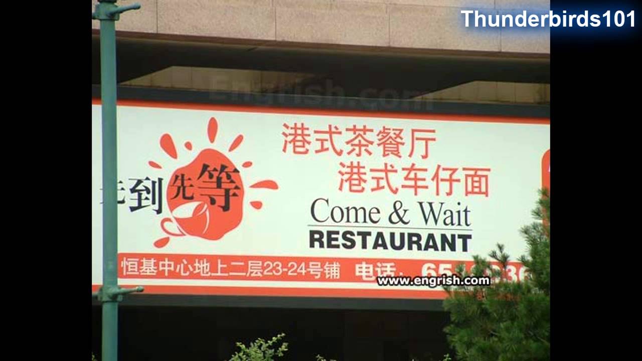 Microsoft Sam reads Funny Engrish THE THIRTEENTH - YouTube