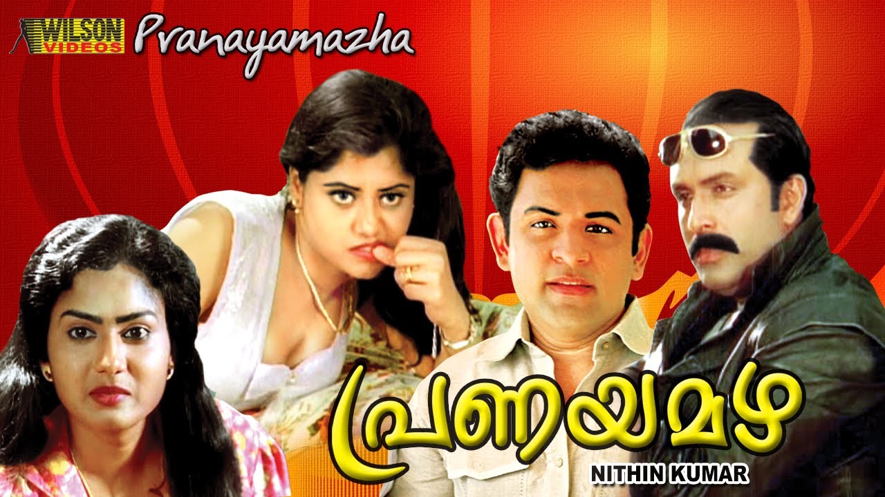 Pranayamazha Malayalam Full Movie | Dayana | Priya Raman | Manoj K ...