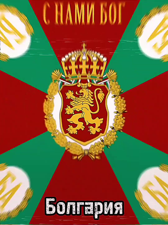 Военные флаги стран мира | Часть 2 #shorts #country #edit #europe - YouTube