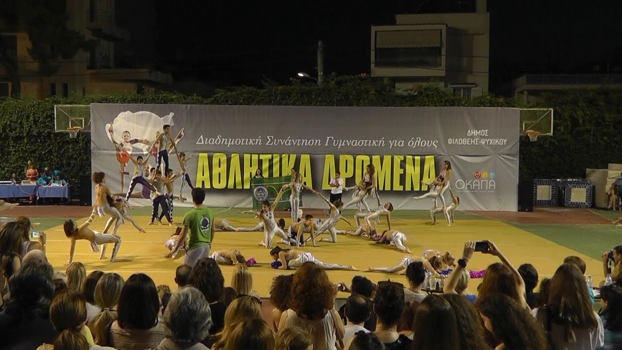 Φ.Ο.Μ. ΚΟΤΙΝΟΣ - ΑΘΛΗΤΙΚΑ ΔΡΩΜΕΝΑ ΦΙΛΟΘΕΗΣ-ΨΥΧΙΚΟΥ 13/06/2014 - YouTube