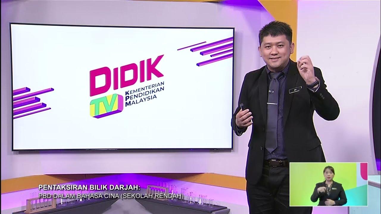 PBD (2022) - Klip | PBD Dalam Bahasa Cina (Sekolah Rendah) - Bahagian 3 - YouTube