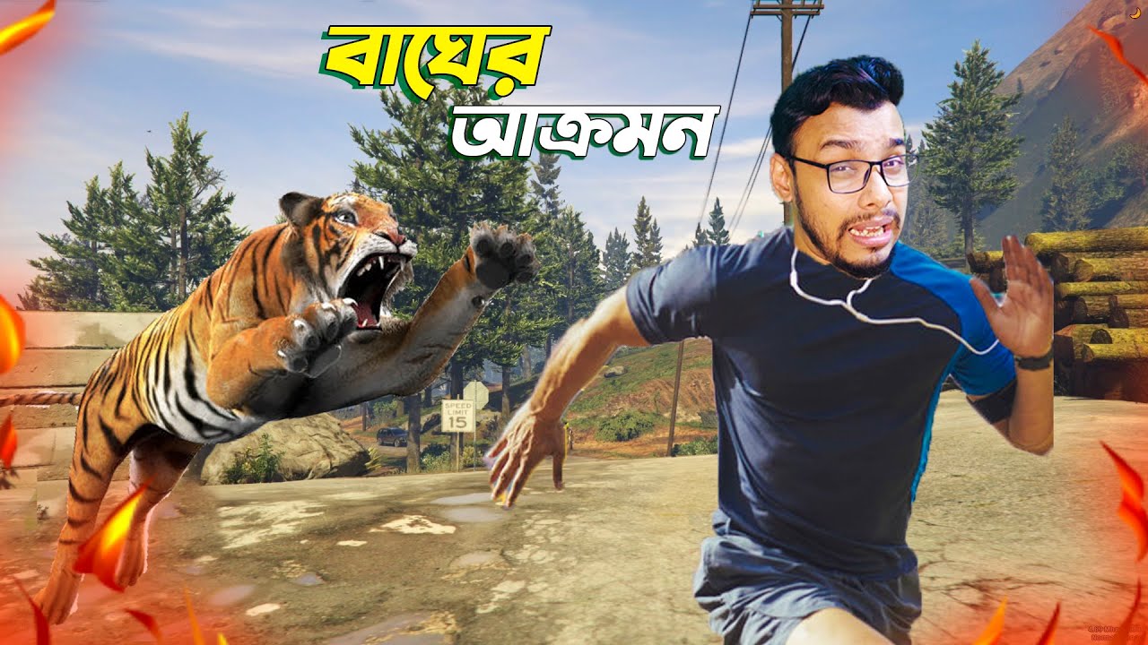 GTA 5 : TIGER ATTACKED ON ME | BANGLA GAMEPLAY | Mia Vai - YouTube