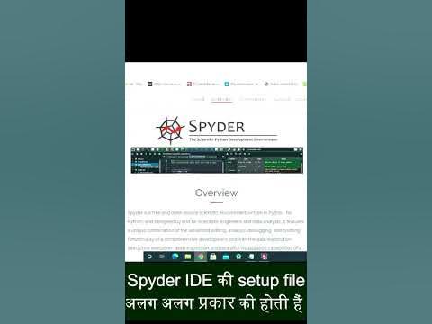 [Hindi] How to download Spyder IDE #ytshorts #shortsviral #pythontutorial #bintuharwani # ...