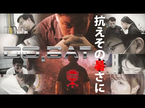 【OB/OGの活躍】 OB社長が挑戦します！ | 名張高等学校柔道部OB/OG会公式サイト