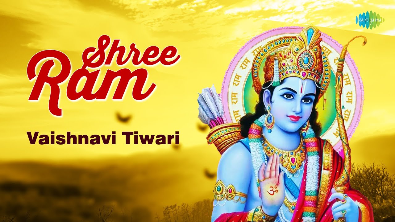 श्री राम | Vaishnavi Tiwari | Aarush Arora | राम भजन | Shree Ram ...