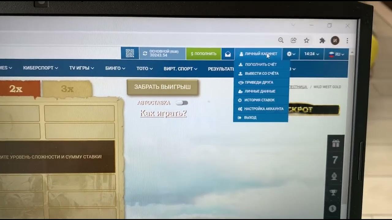 I'm earning again of using script Wild West Gold in 1xBET - YouTube