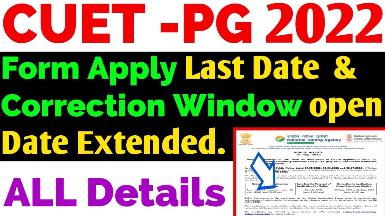 CUET PG Registration Reopen 2022 | CUET PG Correction Window 2022 ...
