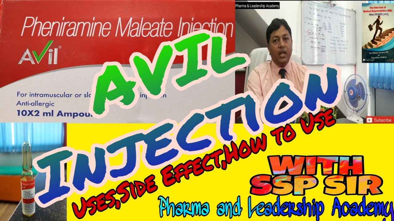 Avil| Avil Injection | SSP Sir - YouTube