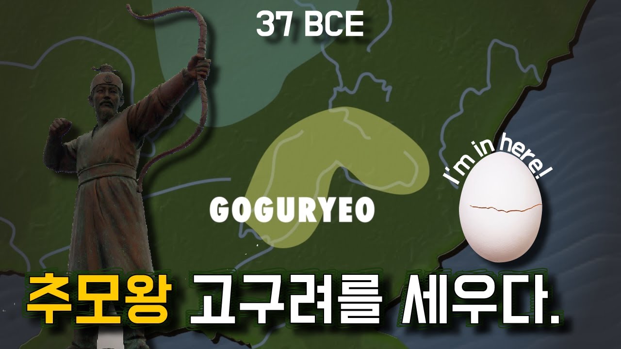 1. English Subtitles 추모왕 고구려를 세우다. (King Chumo: Founder of Goguryeo, 37 ...