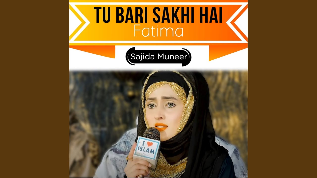 Tu Bari Sakhi Hai Fatima - YouTube