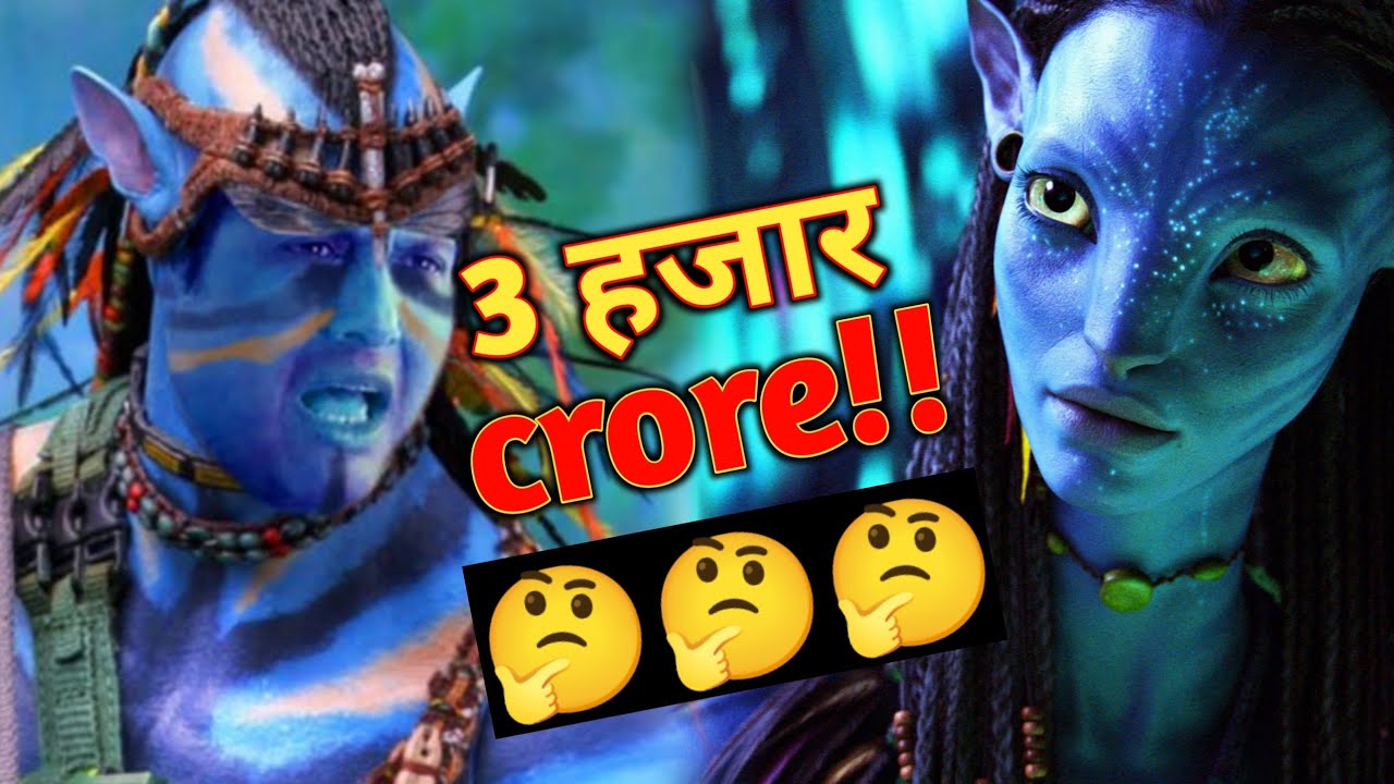 Avatar Movie Review In Hindi Art YouTube avatar-movie-review-in-hindi-art-youtube