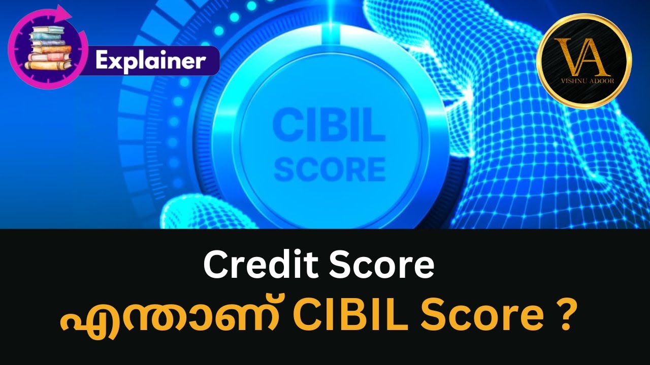 എന്താണ് CIBIL Score ? | What Is Credit Score ? | What Is CIBIL Score ...