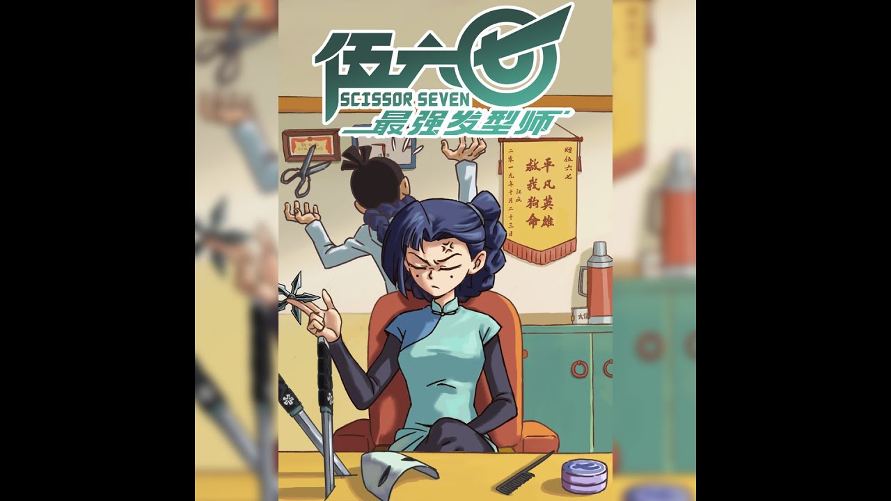 Scissors Seven Season 1 Full Ending English Sub - No matter how weird ...