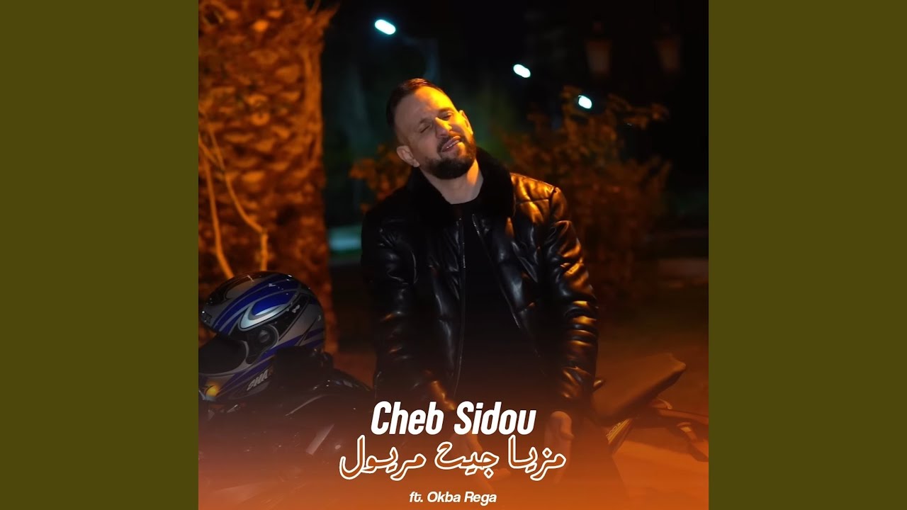 Mzya Jit Meryoul (Live) - YouTube