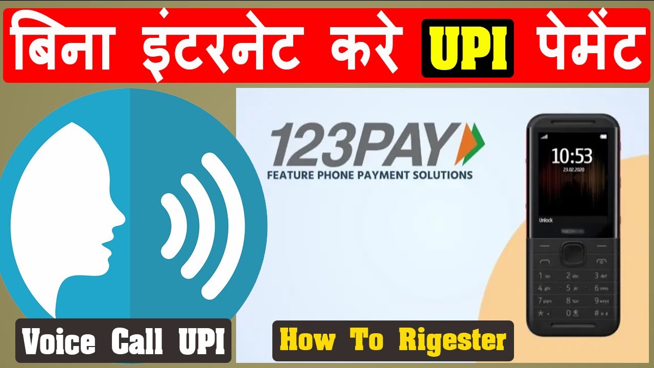 feature/Keypad phone Voice UPI Setup | What Is 123pay NPCI | How To ...