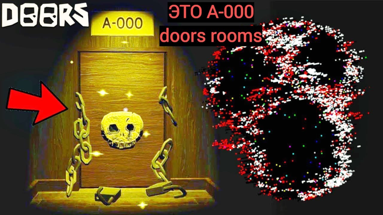 ПРОХОЖУ ROBLOX DOORS A-000 DOORS ROOMS - YouTube