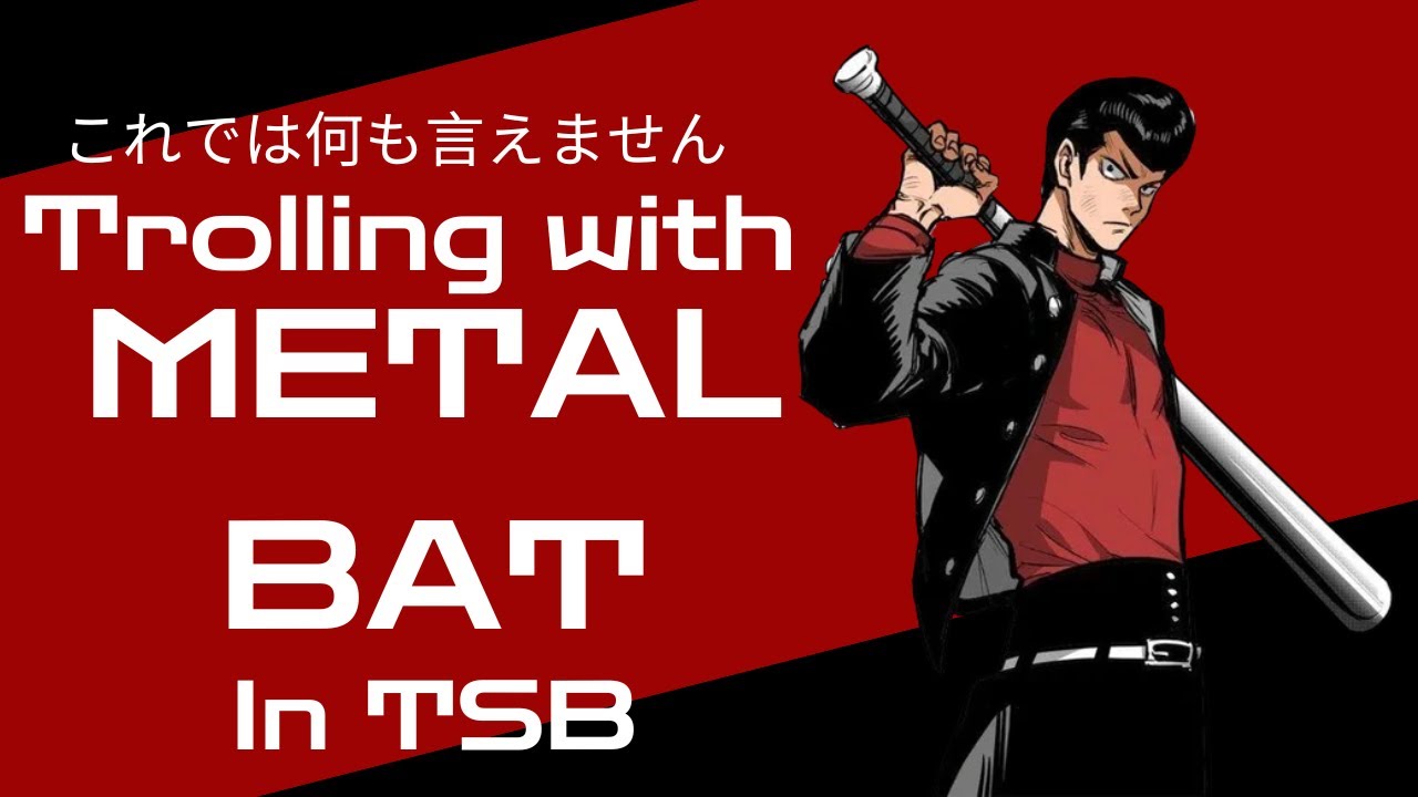 The ultimate metal bat invation with my friends in tsb ...