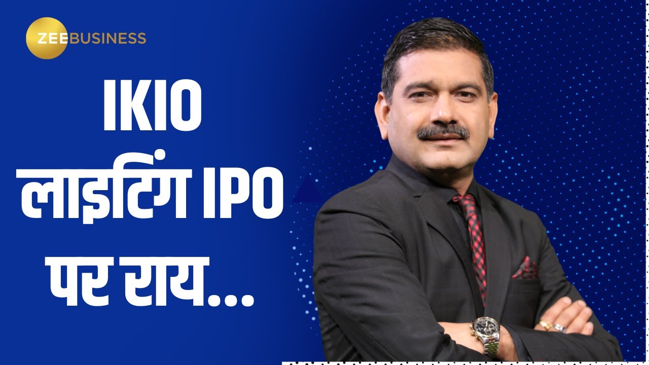 IKIO Lighting IPO: Everything You Need to Know | Price Band, Special ...