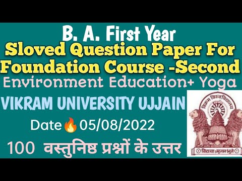 BA I Year👉Solved Question Paper For Foundation Course-II(Environment ...
