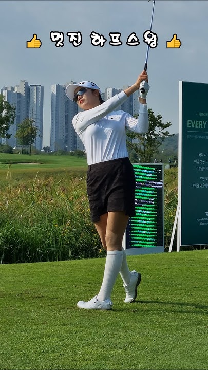 👍👍👍 멋진 하프스윙 박혜준!! #박혜준 #골프 #klpga #스윙 - YouTube