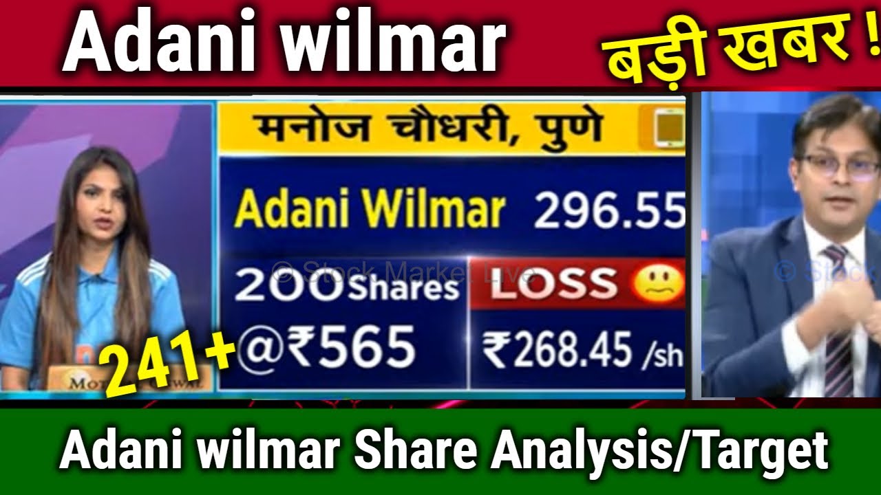Adani wilmar share analysis,AWL share latest news,future,awl share ...